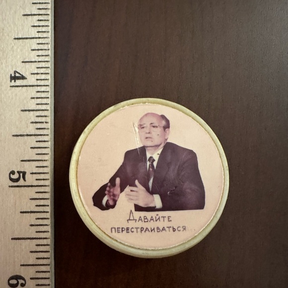 Mikhail Gorbachev | Other | Rare Vintage Mikhail Gorbachev Russian ...